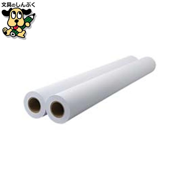 各社プロッタの印字能力を最大限に引き出します。●1箱入数：2巻●用紙寸法（幅）[mm]*：914●用紙寸法（長）[m]*：45●芯径型[インチ]：2●坪量[g/?]：約85●紙厚[μm]：約115●白色度[%]：80