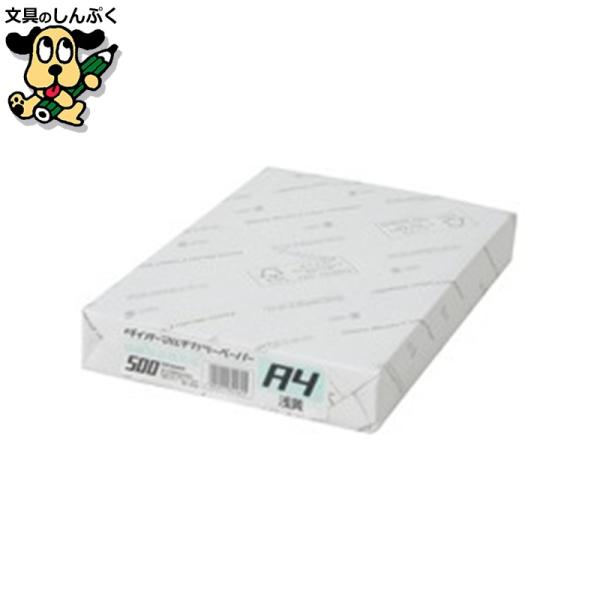 用途多彩な10色カラーがそろっています。●紙質：中性紙●繊維方向：長辺方向（縦目）●生産国：日本●坪量：68g/?●対応機種：カラーコピー機、モノクロコピー機、カラーレーザー、モノクロレーザー、インクジェット、熱転写プリンタ、軽印刷機●色：...