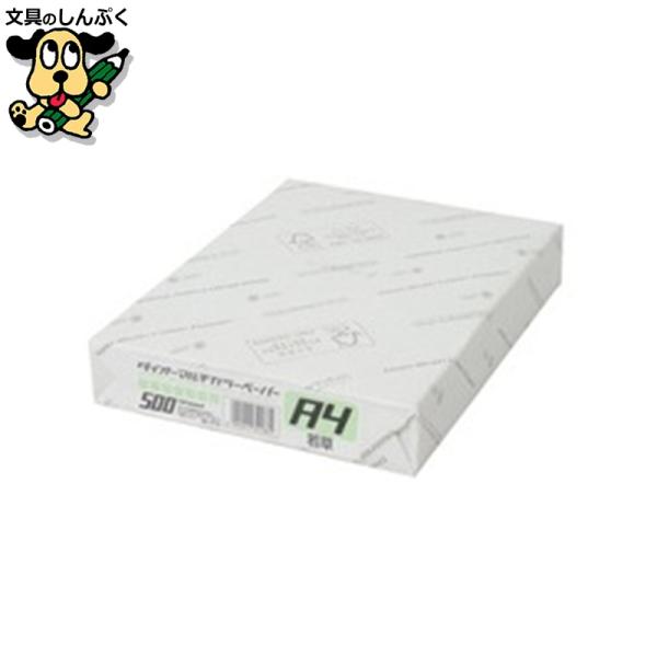 用途多彩な10色カラーがそろっています。●紙質：中性紙●繊維方向：長辺方向（縦目）●生産国：日本●坪量：68g/?●対応機種：カラーコピー機、モノクロコピー機、カラーレーザー、モノクロレーザー、インクジェット、熱転写プリンタ、軽印刷機●色：...