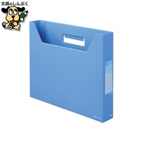 組み合わせてシステム化できるボックスファイルです。スリムタイプなので、書類をそのまま収納してもたわみません。●外形寸法：縦260×横317×背幅50mm●内形寸法：縦258×横315×背幅48mm●型：ヨコ●色：スカイブルー●規格：A4-E...