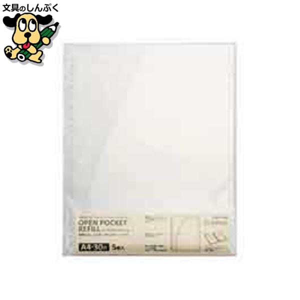 ＳＭＡＲＴ    ＦＩＴのオープンポケットリフィルです。●外形寸法（縦）[mm]：302●外形寸法（横）[mm]：233●穴数[穴]：30（2・4兼用）●ポケット内形寸法（縦）[mm]：297●ポケット内形寸法（横）[mm]：213●エンボ...