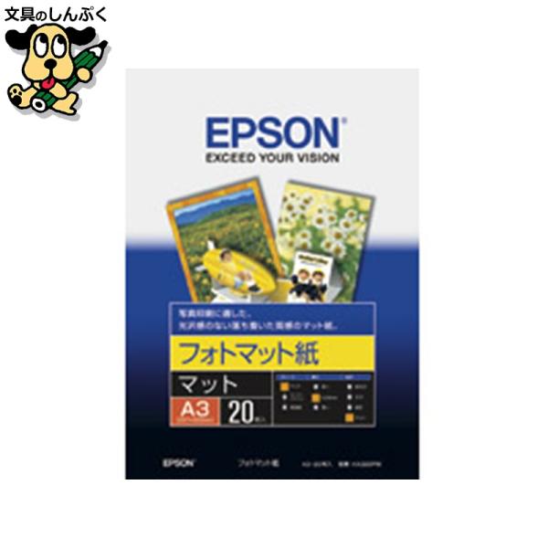 光沢のない落ちついた質感。●紙厚：２３０μm●坪量：167g/?●白色度：97%●対応機種：インクジェット●インク種類：染料／顔料●印刷面：片面印刷対応●規格：A3●仕様：高耐光性●材質：マット紙●入数：20枚