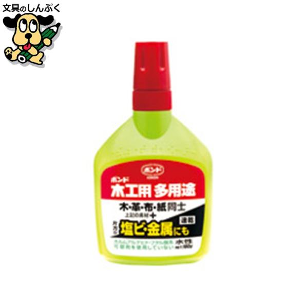 木工用速乾の乾燥スピードで片面が塩ビ・金属にも接着できる！●接着用品●速乾タイプ●容量：１８０ｇ●主成分：エチレン・酢酸ビニル樹脂●パッケージなし