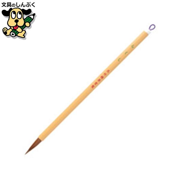 ●メール便対応商品（ポスト投函）。追跡可能なお荷物お問合せ番号あり。●お届け日時指定不可。●他のメール便対応商品同梱可能。●複数購入可能。＊複数購入によってメール便サイズ規定を超えた場合は宅配便に変更されます。■「書く」文化の創造に貢献し続...