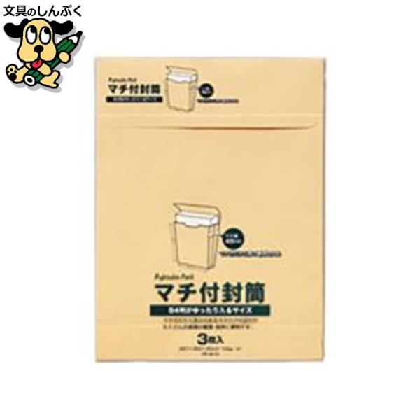 厚い書類の整理や保存に便利。●外形寸法（縦）[mm]：382●外形寸法（横）[mm]：287●マチ幅[mm]：45●坪量：100g/?●貼り合せ：センター●規格：角0●テープ無●入数：3枚