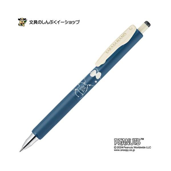 【発送方法】●メール便（ポスト投函）●代金引換不可・お届け日、お届け時間指定不可。●厚み3cmを超える宅配便商品の同梱は宅配便送料が追加となります。【商品詳細】スヌーピーデザインの限定サラサナノ0.3登場！●「サラサナノ0.3」のスヌーピー...