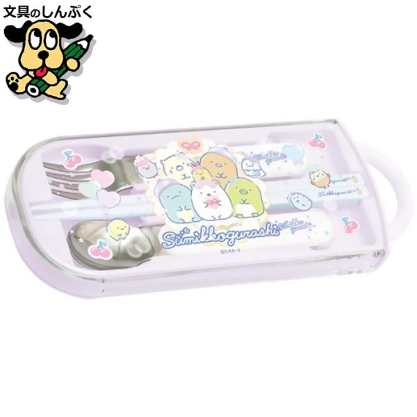 【商品詳細】すみっコたちと楽しくランチタイム！スプーン＆フォーク＆はしのトリオセットです！指で引き出すスライド式で、取り出しやすい！パーツが少なくて洗いやすいのもポイントです。抗菌加工で使いやすい！ちょっとおめかししたすみっコたちがかわいい...