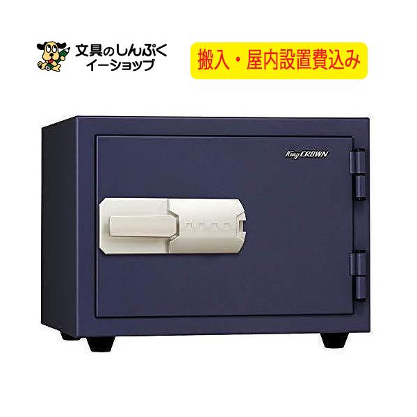 ■こちらの商品はメーカーから直送いたします。　屋内設置までいたします。　設置後の梱包材等は回収いたします。※他商品との同梱発送はできかねます。※ご注文確定後のキャンセルは承れません。※配達日程の打ち合わせの為、メーカーより　ご連絡させて頂き...