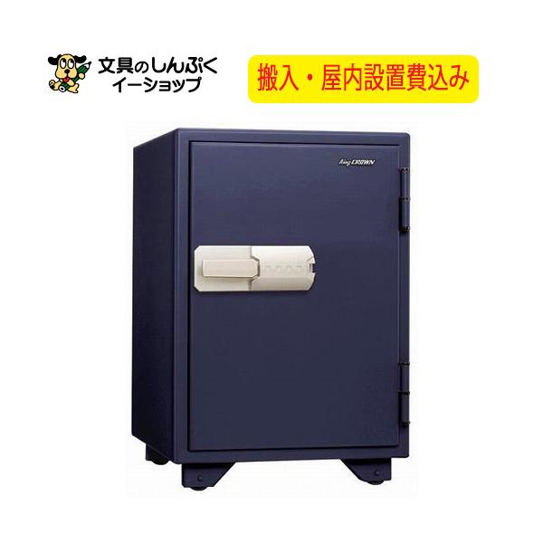 ■こちらの商品はメーカーから直送いたします。　屋内設置までいたします。　設置後の梱包材等は回収いたします。※他商品との同梱発送はできかねます。※ご注文確定後のキャンセルは承れません。※配達日程の打ち合わせの為、メーカーより　ご連絡させて頂き...