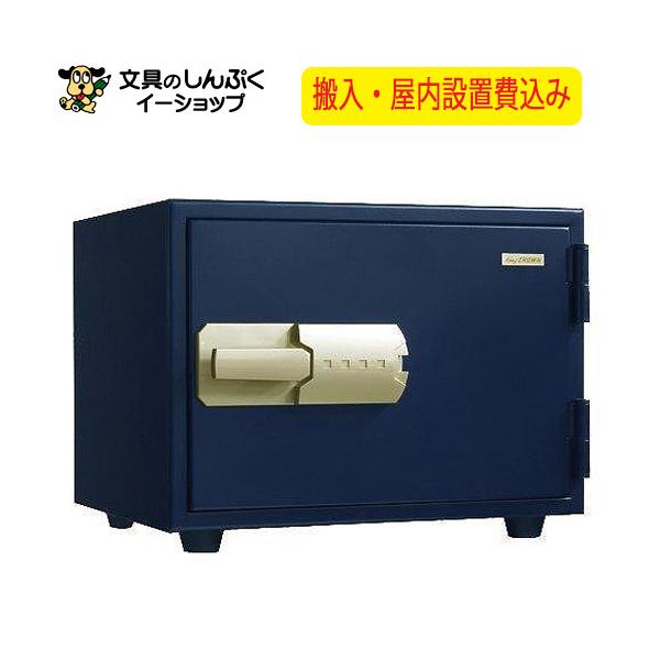 ■こちらの商品はメーカーから直送いたします。　屋内設置までいたします。　設置後の梱包材等は回収いたします。※他商品との同梱発送はできかねます。※ご注文確定後のキャンセルは承れません。※配達日程の打ち合わせの為、メーカーより　ご連絡させて頂き...