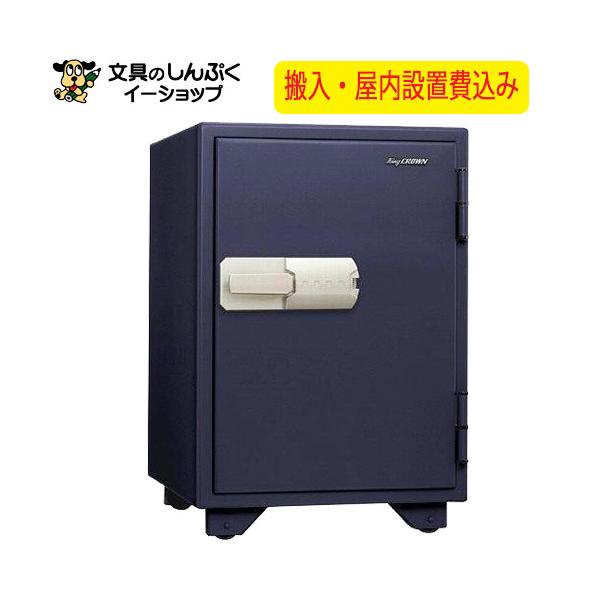 ■こちらの商品はメーカーから直送いたします。　屋内設置までいたします。　設置後の梱包材等は回収いたします。※他商品との同梱発送はできかねます。※ご注文確定後のキャンセルは承れません。※配達日程の打ち合わせの為、メーカーより　ご連絡させて頂き...