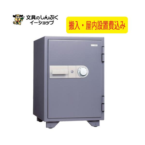■こちらの商品はメーカーから直送いたします。　屋内設置までいたします。　設置後の梱包材等は回収いたします。※他商品との同梱発送はできかねます。※ご注文確定後のキャンセルは承れません。※配達日程の打ち合わせの為、メーカーより　ご連絡させて頂き...
