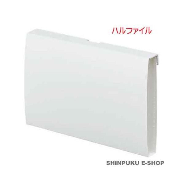【発送方法】●宅配便（日時指定可能）●キングジムの「ＳＰＯＴシリーズ」から、ハルファイル［ポケット］。本体の吸盤によって冷蔵庫の扉や玄関のドアなどにファイルを貼りつけて使用することで、紙類をスッキリと整理します。ポケットタイプは、Ａ５サイズ...