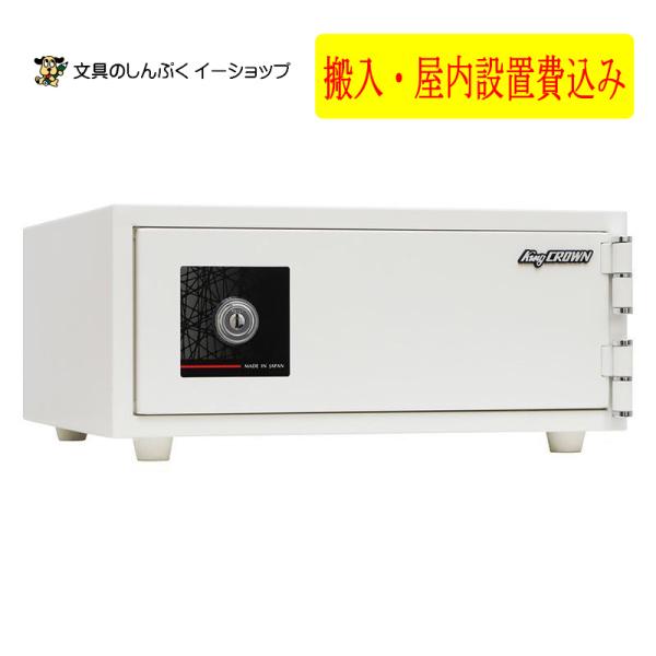 【店長の一言】※ゴム製の足（当店計測値 約15mm）はドライバーにて  取り外しが可能です。■こちらの商品はメーカーから直送いたします。　屋内設置までいたします。　設置後の梱包材等は回収いたします。※他商品との同梱発送はできかねます。※ご注...