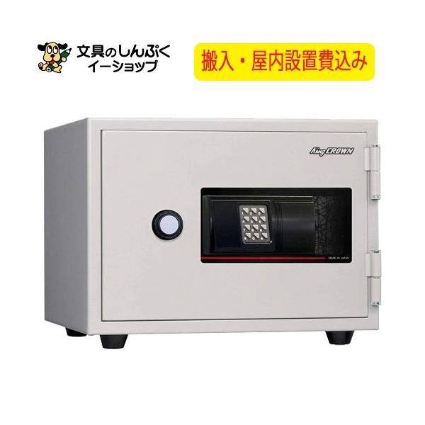 ■こちらの商品はメーカーから直送いたします。　屋内設置までいたします。　設置後の梱包材等は回収いたします。※他商品との同梱発送はできかねます。※ご注文確定後のキャンセルは承れません。※配達日程の打ち合わせの為、メーカーより　ご連絡させて頂き...