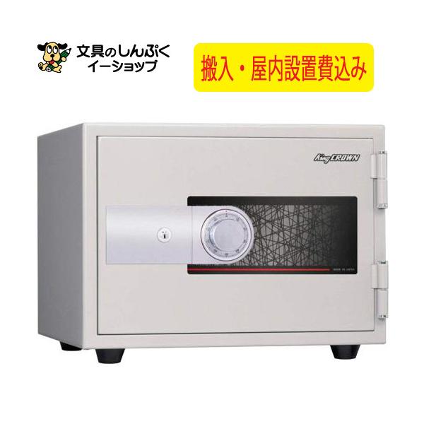 ■こちらの商品はメーカーから直送いたします。　屋内設置までいたします。　設置後の梱包材等は回収いたします。※他商品との同梱発送はできかねます。※ご注文確定後のキャンセルは承れません。※配達日程の打ち合わせの為、メーカーより　ご連絡させて頂き...