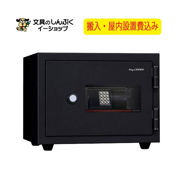 ■こちらの商品はメーカーから直送いたします。　屋内設置までいたします。　設置後の梱包材等は回収いたします。※他商品との同梱発送はできかねます。※ご注文確定後のキャンセルは承れません。※配達日程の打ち合わせの為、メーカーより　ご連絡させて頂き...