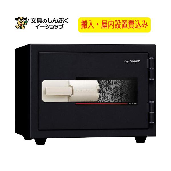 ■こちらの商品はメーカーから直送いたします。　屋内設置までいたします。　設置後の梱包材等は回収いたします。※他商品との同梱発送はできかねます。※ご注文確定後のキャンセルは承れません。※配達日程の打ち合わせの為、メーカーより　ご連絡させて頂き...