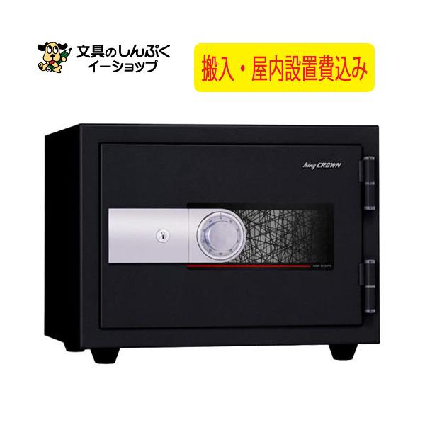 ■こちらの商品はメーカーから直送いたします。　屋内設置までいたします。　設置後の梱包材等は回収いたします。※他商品との同梱発送はできかねます。※ご注文確定後のキャンセルは承れません。※配達日程の打ち合わせの為、メーカーより　ご連絡させて頂き...