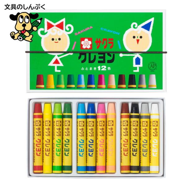 【発送方法】●メール便（ポスト投函）●宅配便対応商品を同梱した場合は、宅配便送料をご注文後に加算してご連絡いたします。【商品詳細】●塗りやすさとなめらかさを強調した「やわらかめのクレヨン」です。●力を入れずに、強い線や太い線がのびのびとでき...