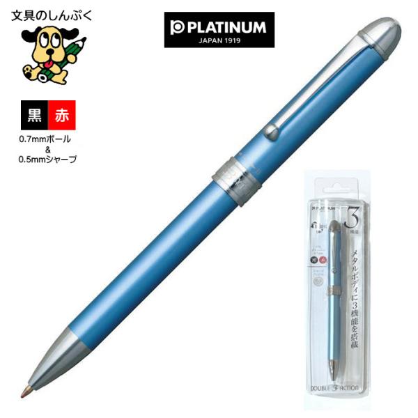 ●メール便（ポスト投函）●代金引換不可・お届け日、お届け時間指定不可。●厚み3cmを超える宅配便商品の同梱は  宅配便送料が追加となります。金属軸で高級感があり、ギフトにもおすすめ！●複合筆記具（多機能ペン）●芯の太さ:シャープペンシル0....