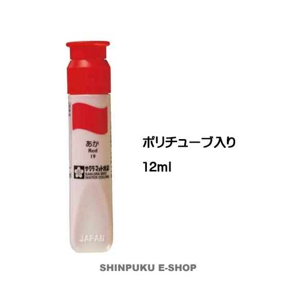 ●メール便（ポスト投函）●代金引換不可・お届け日、お届け時間指定不可。●お届までの日数：約3日〜7日（追跡番号あり）（お届け地域により異なります。）●厚み3cmを超える商品の同梱は宅配便送料が追加となります。【商品説明】●使いやすいポリチュ...