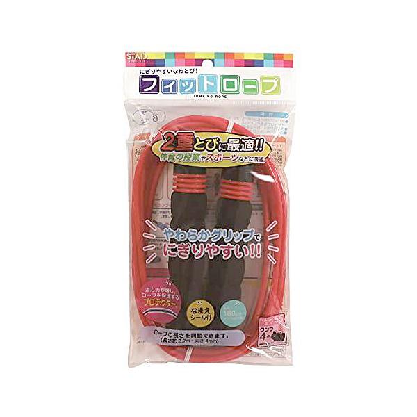 ●メール便（ポスト投函）●代金引換不可・お届け日、お届け時間指定不可。●厚み3cmを超える宅配便商品の同梱は  宅配便送料が追加となります。【商品詳細】握りやすいやわらかグリップで手にフィットするなわとびです。遠心力が増しロープの保護するプ...