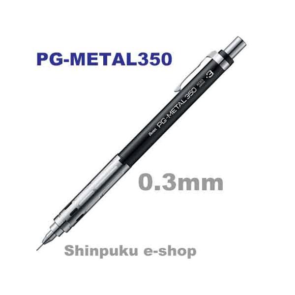 【発送方法】●メール便（お荷物追跡番号あり）●複数購入可能●メール便規サイズ超えた場合は複数口または宅配便で発送。（追加送料なし）【商品詳細】●「PG-METAL350（ピージーメタルサンゴーゼロ）」は、  プロ仕様の基本性能はそのままに、...