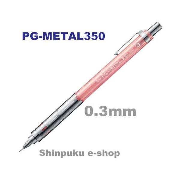 【発送方法】●メール便（お荷物追跡番号あり）●複数購入可能●メール便規サイズ超えた場合は複数口または宅配便で発送。（追加送料なし）【商品詳細】●「PG-METAL350（ピージーメタルサンゴーゼロ）」は、  プロ仕様の基本性能はそのままに、...