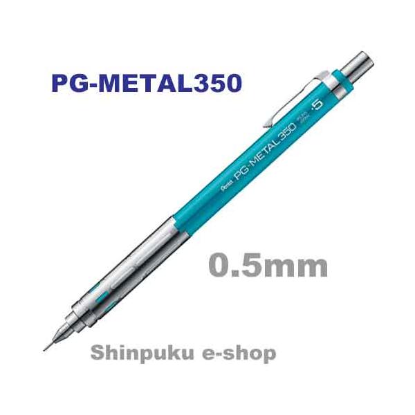 【発送方法】●メール便（お荷物追跡番号あり）●複数購入可能●メール便規サイズ超えた場合は複数口または宅配便で発送。（追加送料なし）【商品詳細】●「PG-METAL350（ピージーメタルサンゴーゼロ）」は、  プロ仕様の基本性能はそのままに、...