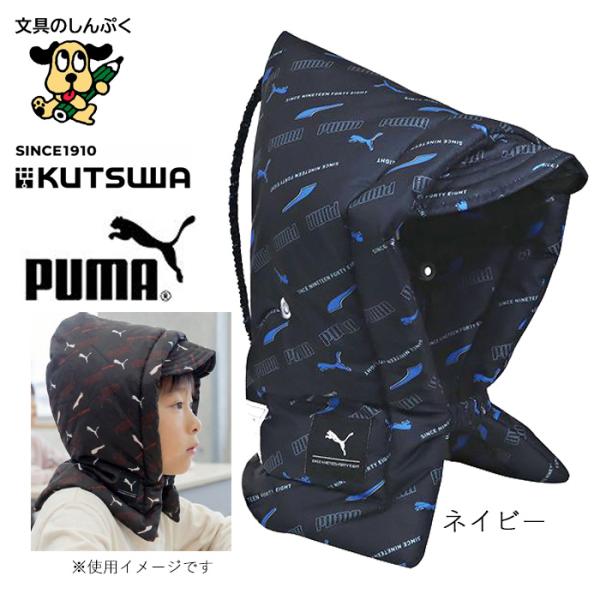 【商品詳細】■難燃素材使用火災時にも安心な難燃素材を採用。万一の避難時にも心強い設計です。■衝撃を吸収するクッション構造頭部全体を包み込む構造で、落下物などからの衝撃を軽減します。■耳穴付きで周囲の音が聞こえやすい周囲の指示やサイレン音が聞...