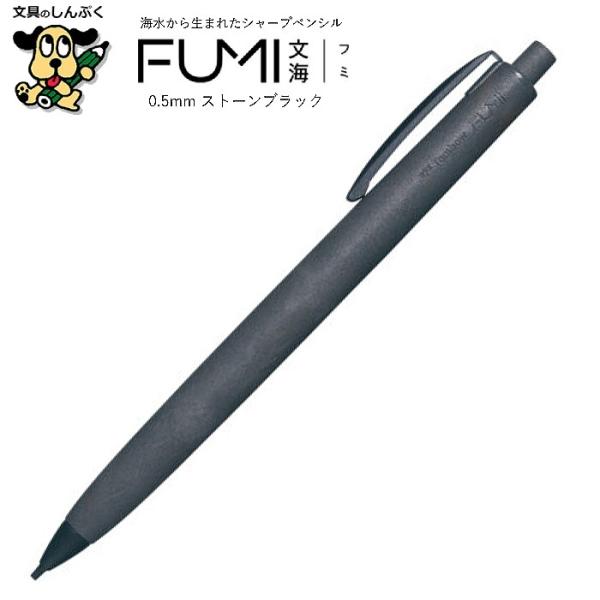 【発送方法】●メール便（ポスト投函）●代金引換不可・お届け日、お届け時間指定不可。●厚み3cmを超える宅配便商品の同梱は  宅配便送料が追加となります。【商品詳細】海水から抽出したミネラル成分から生まれた新規複合材「NAGORI(ナゴリ)」...
