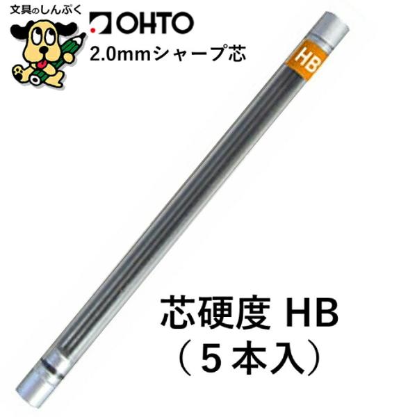 【発送方法】●メール便（ポスト投函）●代金引換不可・お届け日、お届け時間指定不可。●厚み3cmを超える宅配便商品の同梱は  宅配便送料が追加となります。【商品詳細】オートの2.0mmシャープペンシル「木軸シャープ WN03 2.0mmシャー...