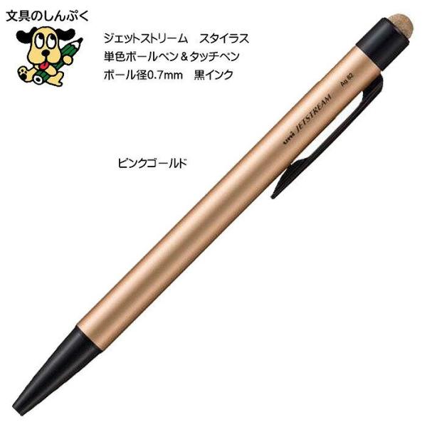 ●メール便（お荷物追跡番号あり）●複数購入可能●メール便規サイズ超えた場合は複数口または宅配便で発送。（追加送料なし）【商品詳細】スマホ、タブレットにタッチペン、スタイラスとしてお使いいただけます。令和 GIGAスクール構想に伴い、学校教育...