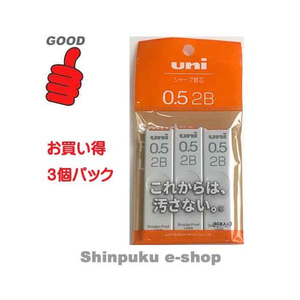 ●メール便対応商品（ポスト投函）。追跡可能なお荷物お問合せ番号あり。●お届け日時指定不可。●他のメール便対応商品同梱可能。●複数購入可能。＊複数購入によってメール便サイズ規定を超えた場合は宅配便に変更されます。●商品仕様：０．５ｍｍ　替芯４...