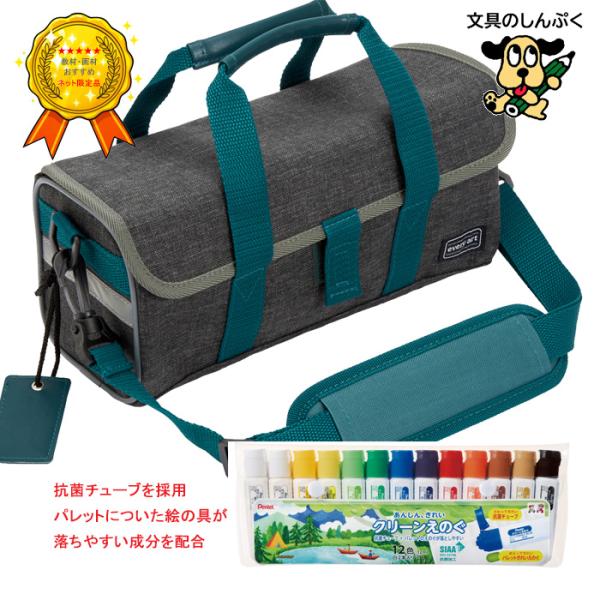 【商品詳細】・6年間使う学校に便利なシンプルデザイン水彩絵の具スケッチセットパレットについた絵の具が落ちやすい「クリーン絵の具」を採用・軽くて持ち運びやすいコンパクト設計で、通学時の負担を軽減。■セット内容クリーン絵の具12色・ネオセブロン...