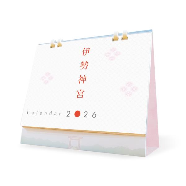 【発売日：2025年10月01日】美しく神々しさあふれる12ヶ月の写真。世界にただひとつだけ。伊勢神宮の『卓上カレンダー』です。デスクの上や身近な場所に飾ってください。ふとした瞬間にご覧いただければ、いつのまにか清々しく、気持ちも明るくなっ...
