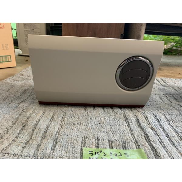 SUZUKI ラパン ショコラ HE22S グローブボックス《商品詳細》☆ご覧いただきまして、ありがとうございます☆◇こちらのグローブボックスはラパンショコラから取り外したものを譲り受けました。中古品ですので小傷等はありますが、状態は悪くな...