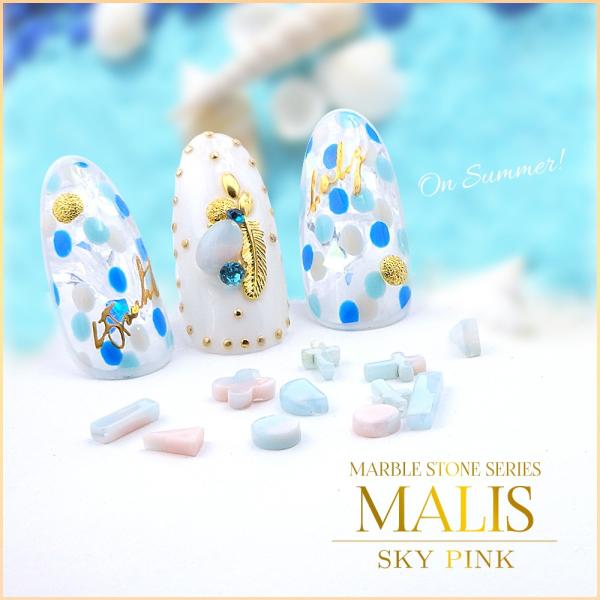 ■製品説明柔らかさと絶妙な色合いが美しい【MALIS-マリス-　シリーズ】マーブルストーンです。ハンドメイドやレジン、ネイル、デコなどに幅広くお使い頂けます。こちらのページは【スカイピンク】の商品ページです。マリスシリーズ【レッドワイン】【...