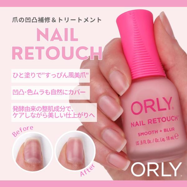 ■製品説明爪の凹凸や色ムラをひと塗りで自然にカバーし、すっぴん風の美しい指先を演出するネイルカラーです。発酵由来成分（保湿成分）を配合し、爪を保護しながらマットな質感に仕上げます。ネイルカラーを塗らなくてもナチュラルで上品な印象に見せたい方...