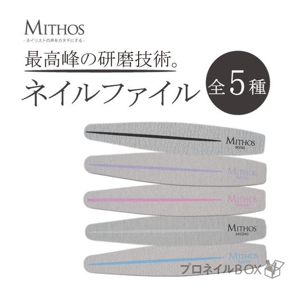 ■■■商品説明■■■プロネイリストの希望するスペックをカタチにしました。面白いほどよく削れ、耐久性のあるネイルファイルです。■■■グリッド数（粗さ）■■■80グリッド（アクリル・ジェルネイル対応）100グリッド（アクリル・ジェルネイル対応）...