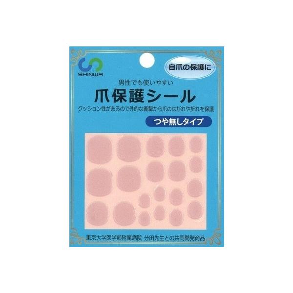日本製内容量：8サイズ/20個入り仕様：つや無しタイプ抗がん剤の影響などで2段爪、3段爪になったり、爪に変色が起こった際に使用する、爪保護シールです。シールは厚みがあり、弾力性があるので、爪に外的な衝撃があった際も、爪の剥がれや折れを軽減す...