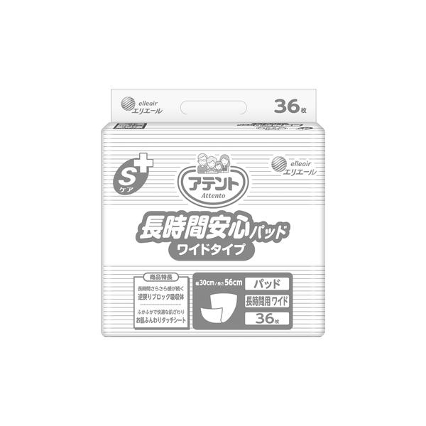 商品の仕様●サイズ／幅30×長さ56cm●消臭加工●医療費控除対象品4回吸収