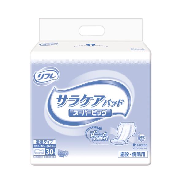 ■夜間や尿量が多い方、お肌の弱い方に。■超大型ひろびろ設計のマットで安心。仕様●サイズ:長さ68.5×幅37cm●総吸収量:約1300cc