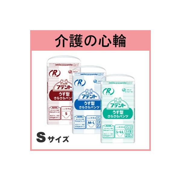 尿を素早く引き込んであふれモレ防止引き込みラインで、尿を素早く吸収し、あふれモレに安心逆戻りにも安心、表面さらさら「ストレッチライン」?※の作用でパッドの併用性向上パッド併用時はパッドを押さえてズレ防止。おしり部分がゴワつかずしっかりフィッ...