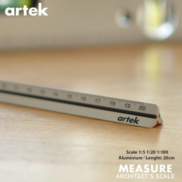【artek/アルテック】ARCHITECT'S SCALE 定規/Artek/北欧/フィンランドArtekの新しいアイテム "The abc Collection"それはArtekの家具コレクションの残りの部分に自然に統合された小さなオブ...