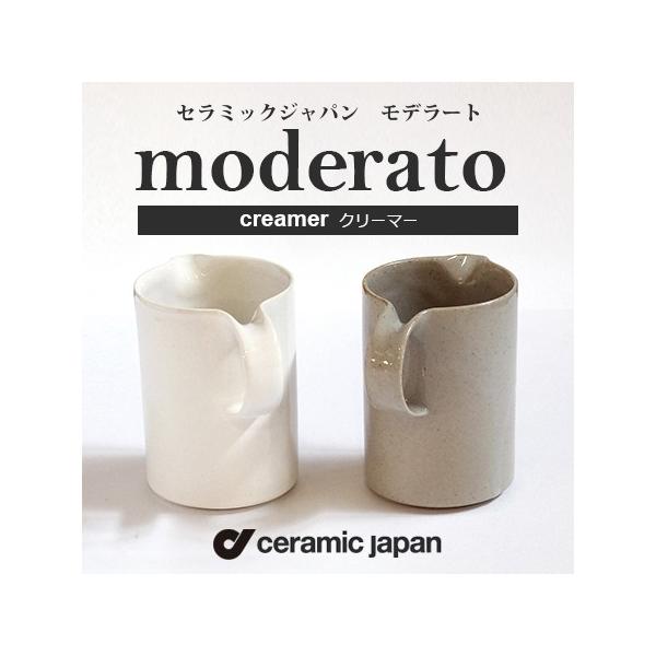 【発売日：2017年10月30日】歴史ある焼物の街、愛知県瀬戸市に1973年に創立し、当初から一貫したデザインポリシーのもと、才能のあるデザイナーと瀬戸の伝統技術のコラボレーションにより、多くの製品を生み出しております。 確かな技術と現代に...