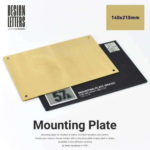 【DESIGN LETTERS】Architect Letters/Numbers ディスプレー専用 Mounting Plate　マウンティングプレート 140×210cm2009年創立のデンマークブランド「DESIGN LETTERS（...