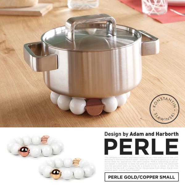 PERLE GOLD/CPOPPER SMALL / パールトリベット ゴールド/カッパー　KONSTANTIN SLAWINSKI真珠のネックレスのように連なった磁器製または木製の鍋敷き。大きな鍋の時には一連で、小さな鍋の時には２連の輪や...