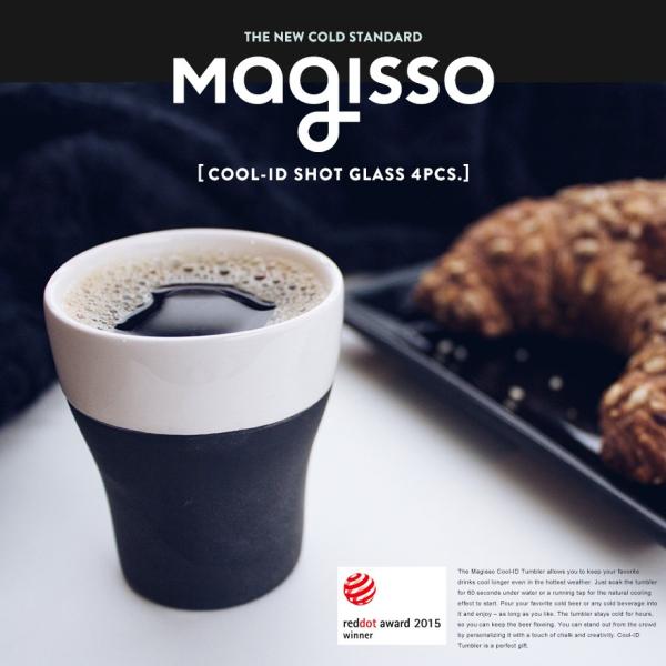 【magisso/マギッソ】Cool-ID ショット グラス ４個セット冷却効果が生まれる秘密は「気化熱」使い方はグラスを1分ほど水に浸すか、または冷たくなるまで流水にさらすだけ。 本体に染み込んだ水が蒸発するときに発生する「気化熱」により...